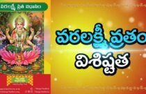 Dappu : A Significant Role As Popular Folk Instrument